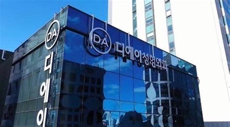 【韓国のおすすめクリニック紹介】 🏥da美容外科医院💉 カンナムオンニ評価 9 3 10 レビュー8787件 33名の医師と9名の麻酔科医