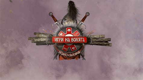 Участник в Игри на волята взриви ефира на Нова тв с изцепка ала