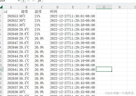 Table表单的数据导出execltable 导出 Csdn博客
