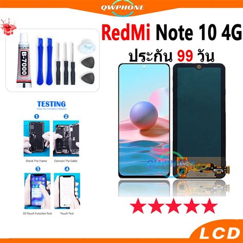 LCD Redmi Note10 4G หนาจอ ทช หนาจอโทรศพท หนาจอ note10 4Gnote10s
