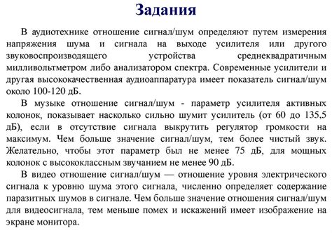 Сети и системы телекоммуникации Практика 6 презентация онлайн