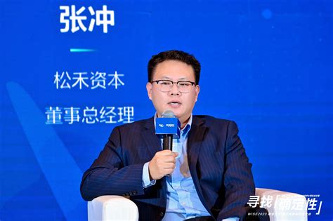 圆桌论坛：脑机接口走向临床应用要跨越哪些屏障｜wise·医疗健康新风向 36氪