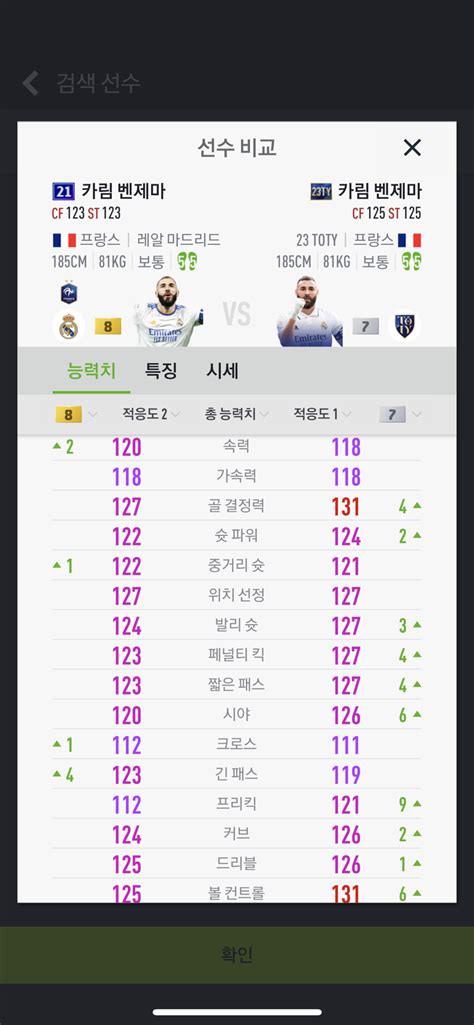 피파 온라인4 인벤 당신의선택은 피파 온라인4 인벤 자유게시판