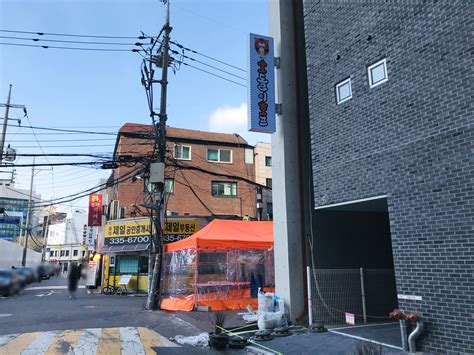 마포구 공항철도 홍대입구역 부근에 술집『호돌이호프』가 오픈했대 강서통신