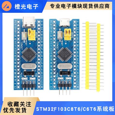 stm32f103c8t6 c6t6 system board microcontroller original chip core