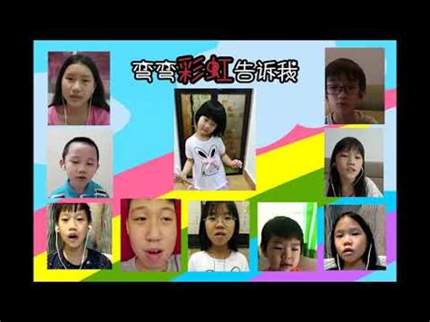 教会槟城车水路福音堂儿童主日学 彩虹 YouTube