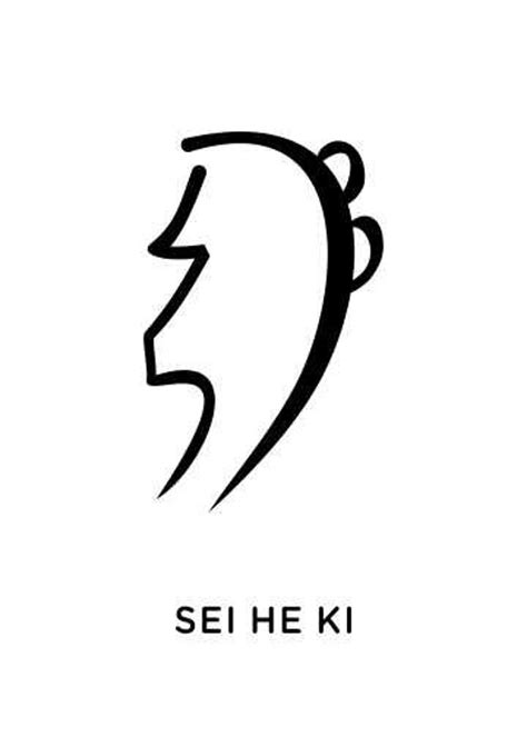 Sei He Ki Symbol Harmony Symbol Reiki Symbol Etsy