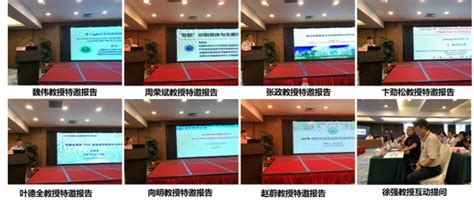 江苏省药理学会与中国药理学会抗炎免疫药理专委会联合主办 “2021年全国抗炎免疫药理学学术交流会” 江苏省药理学会官网