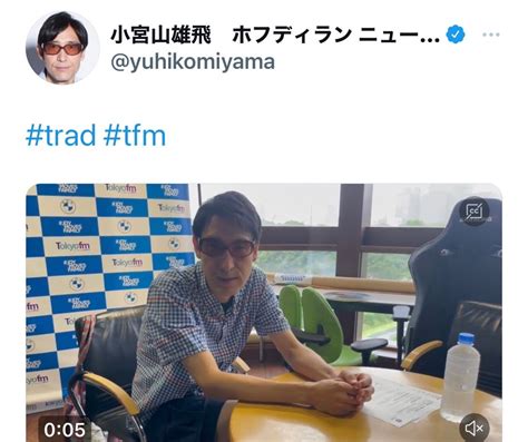 ホフディラン 小宮山さん キラキラ輝く君が大好きだよ
