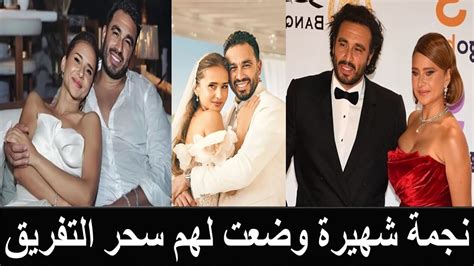 طلاق نيللي كريم من زوجها هشام عاشور ولن تصدق ماذا وجدت خادمتها تحت
