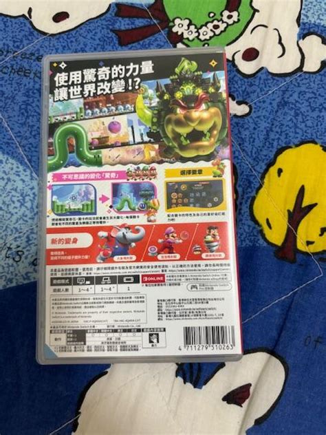 Ns 超級瑪俐歐兄弟驚奇 中文版 露天市集 全台最大的網路購物市集