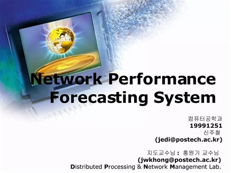 Network Performance Forecasting System Ppt