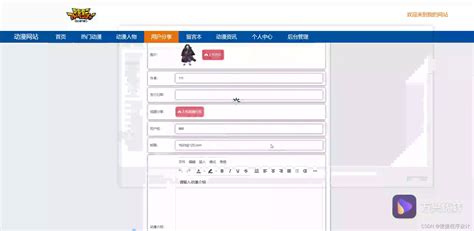 附源码 Java计算机毕业设计动漫网站（源码开题）动漫综合网站系统设计 Csdn博客