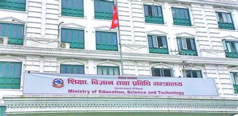 कानुन विपरीत चलाए कन्सल्टेन्सीहरूलाई कारबाही गर्ने शिक्षा मन्त्रालयको
