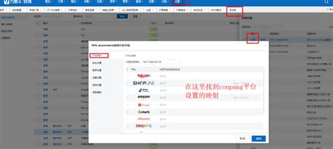 跨境订单常见问题及处理方式 万里牛