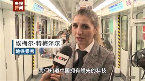 总台记者探访丨“中国造”土耳其最快地铁正式“开跑” 国际在线移动版