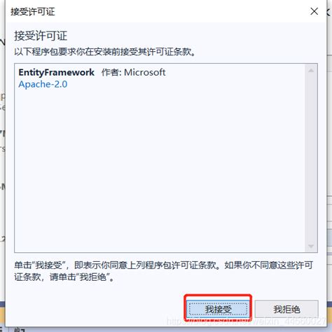 2、wpf mvvm 数据库和ef 实体框架 连接数据库 wpf的mvvm框架如何连接数据库 csdn博客