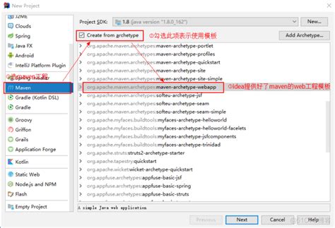 idea中使用maven指南 51cto博客 idea maven dependencies报红