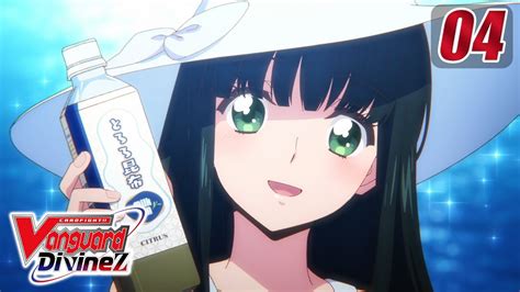Sub Episode 4 CARDFIGHT VANGUARD Divinez An Idol S Afternoon