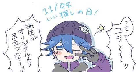 しょぼすけ しょぼすけの絵とかまとめ オマール海老のイラスト Pixiv