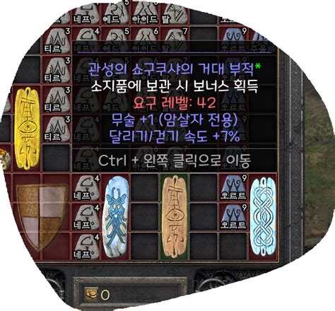 탈방 굿 디아블로2 자유 게시판 디아블로2 인벤