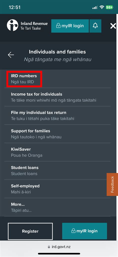 【nzワーホリ】ニュージーランドの『irdナンバー』オンライン申請方法 Hey