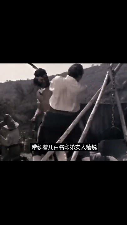 被殺害時印第安人為啥不反抗？白人：不反抗？你知道他們多狠嗎？ Youtube