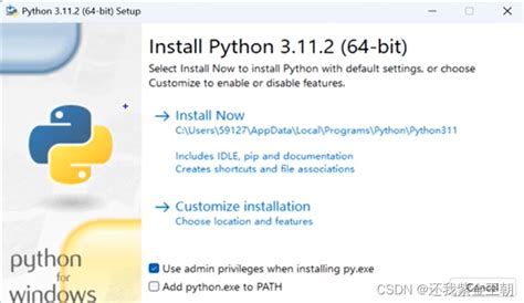 python3 7 安装指南 csdn博客