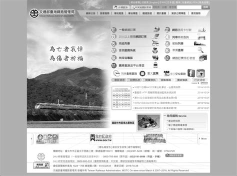 如何讓網頁變成黑白？使用 Css Filter 套用濾鏡樣式表教學