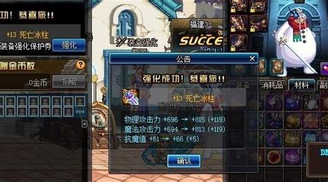 《dnf》玩家：一張黑鐵讓這把武器上了11，凱麗又祝我一臂之力！ 每日頭條