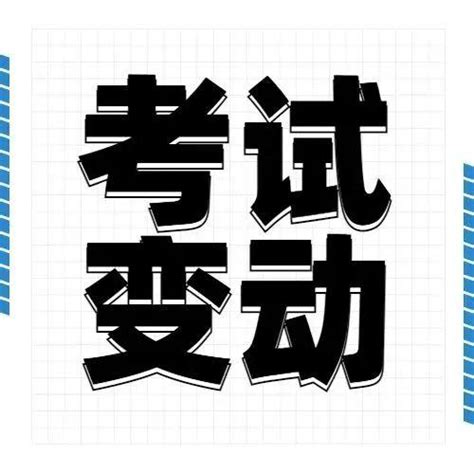 注意！南昌大学金融专硕专业课参考书变动，首次招收应用统计专业！ 知乎