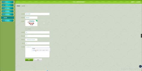 （开题）flask框架大学生志愿者信息管理系统（程序论文python） Csdn博客