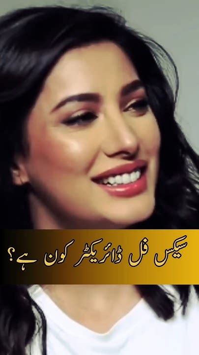 سیکس فل ڈائریکٹر کون ہے؟ Youtubeshorts Comedyshort Mbgshort Youtube