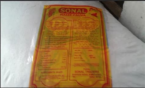 Maize Poha At Best Price In Ahmedabad By Sonal Traders Id 9972186191