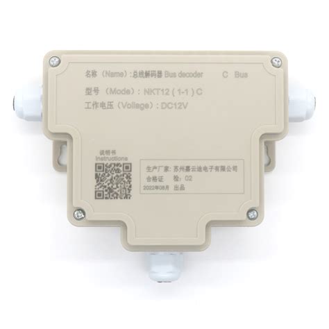 总线解码器可替代德凌对讲 Nkt121 1c D五方对讲机电梯配件虎窝淘