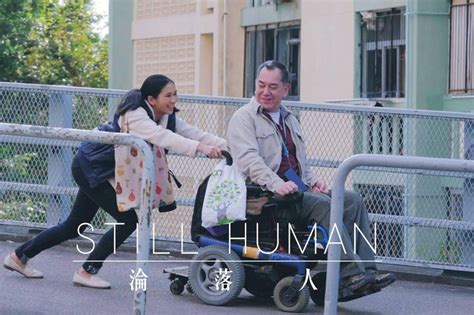 同是天涯沦落人 知乎