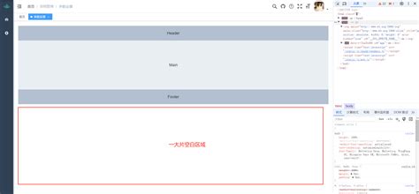 布局问题 · Issue I9rydx · 若依ruoyi Vue