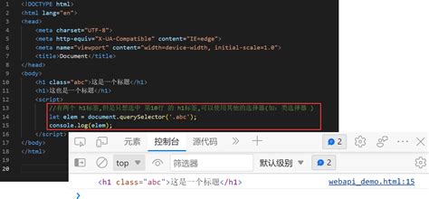 【javaee初阶】前端篇：webapi java webapi csdn博客