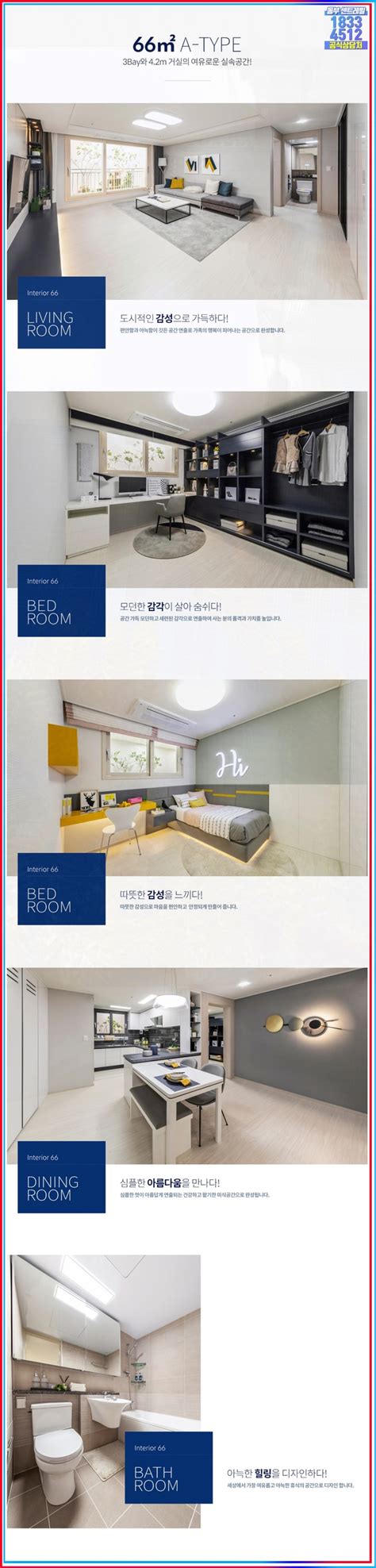 여주 동부센트레빌 여주역 아파트 역세권 단지 공식 네이버 블로그