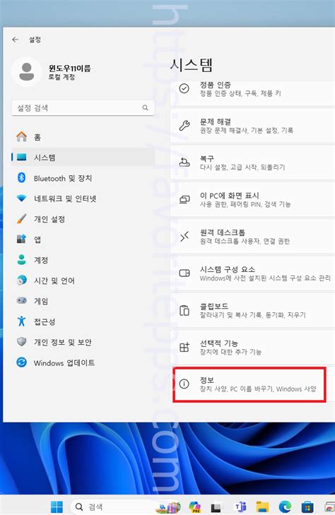 노트북 컴퓨터 메모리 부족해결 램 가상 메모리 용량 늘리기 추가 설정 방법
