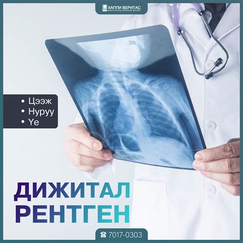 🎈🎈🎈Энэхүү шинжилгээг хийлгэх маш олон шалтгаан байж болно Ихэвчлэн амьсгалын замын эмгэгийн үед