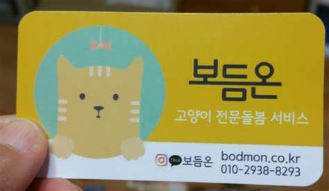 제 8회 궁디팡팡 캣페스타 후기 Thanks To 많은 집사님들