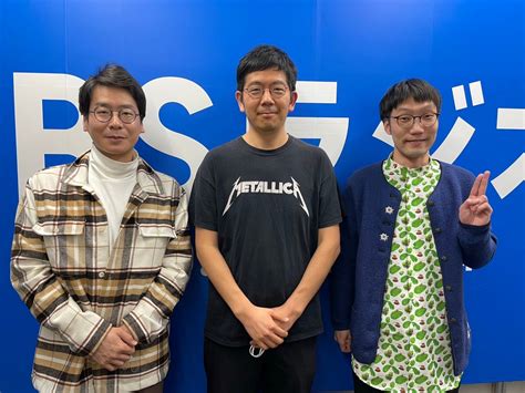 「国民の息子顔」男性ブランコと武田砂鉄が初対面！ トピックス Tbsラジオ Fm905 Am954～何かが始まる音がする～