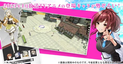 無双系mmorpg「異世界でチート能力を手にした俺は、現実世界をも無双する～レベルアップは人生を変えた～ パラレルユニバース」発表