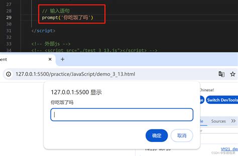 【javascript】变量和数据类型