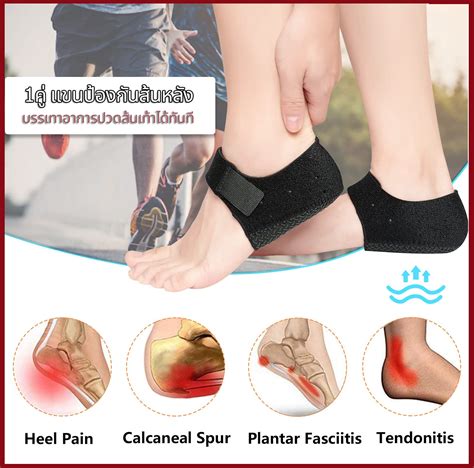 1คู่ แขนป้องกันส้นหลัง แผ่นรองส้นเท้า ถุงเท้าป้องกันเจลแบบปรับได้ แผ่นป้องกันส้นเท้า แผ่นรองรับ