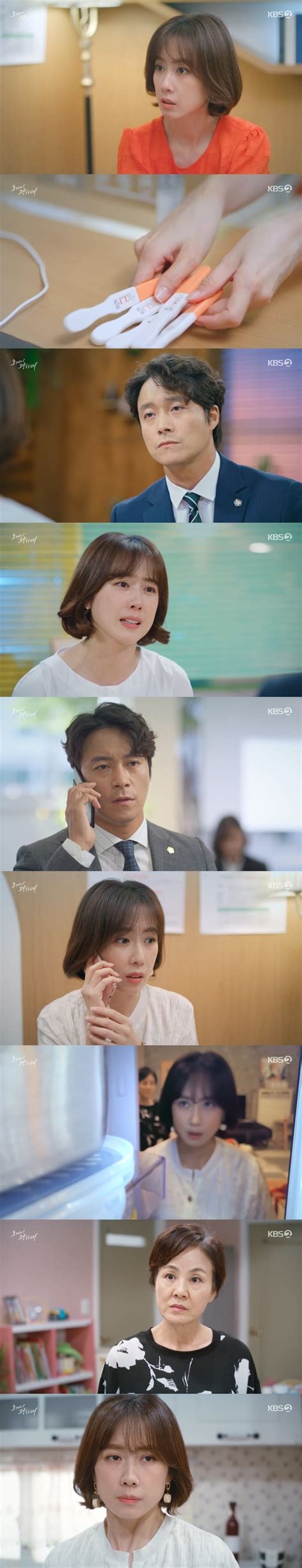 광자매 홍은희 임신 아니었다 시험관 시술 집착 어쩌나 어제tv