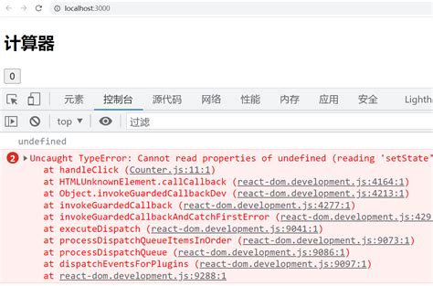 React学习笔记（二）—— Jsx、组件与生命周期 张果 博客园