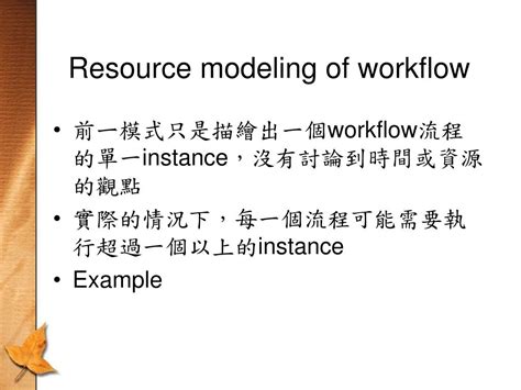 Ppt Petri Net Based Modelling Of Workflow System ： An Overview