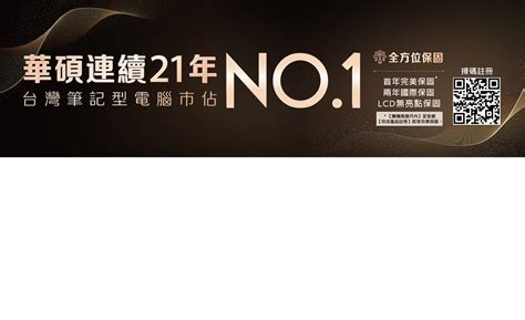 Asus M5406na 0038s7535hs R5筆電 銀 M5406na 0038s7535hs